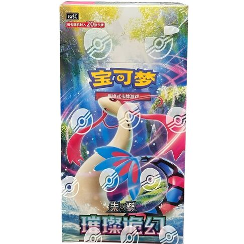 Pokémon TCG - Good Games AG